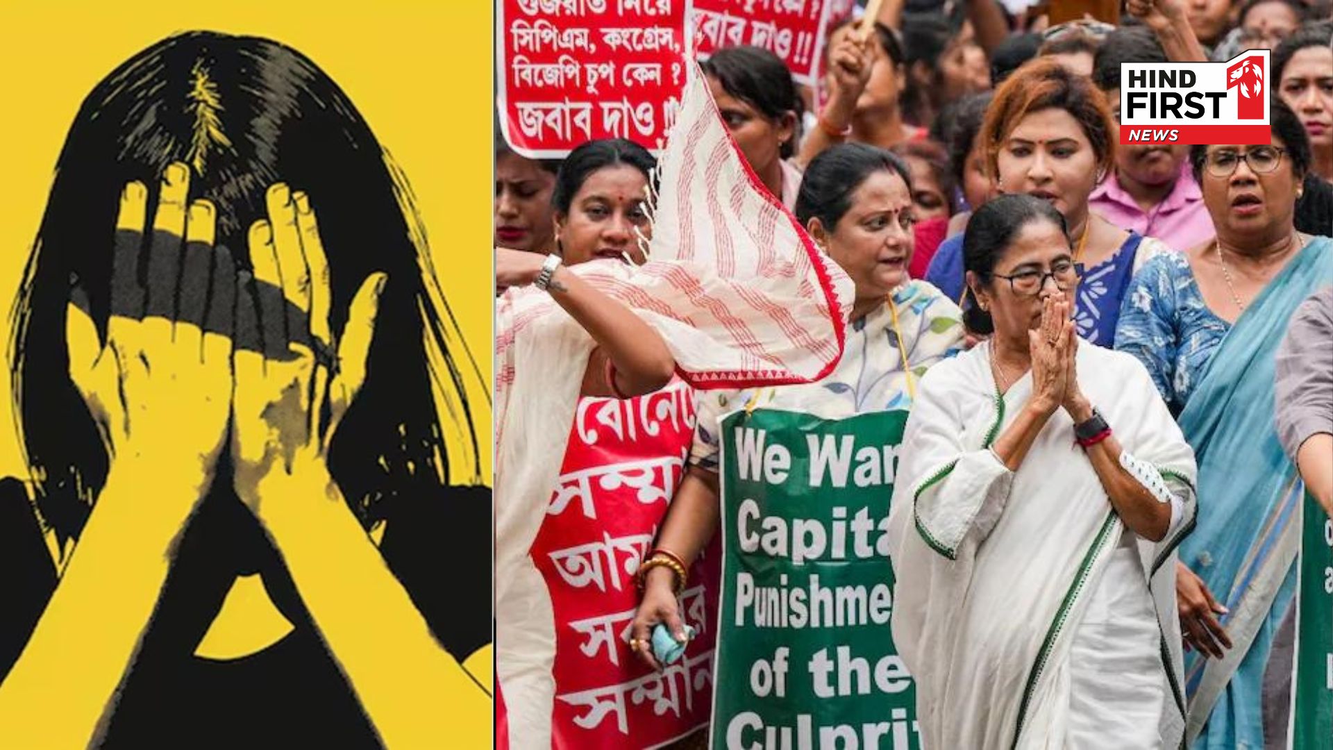 Kolkata murder Case : West Bengal honour was again shattered, in 24 ...