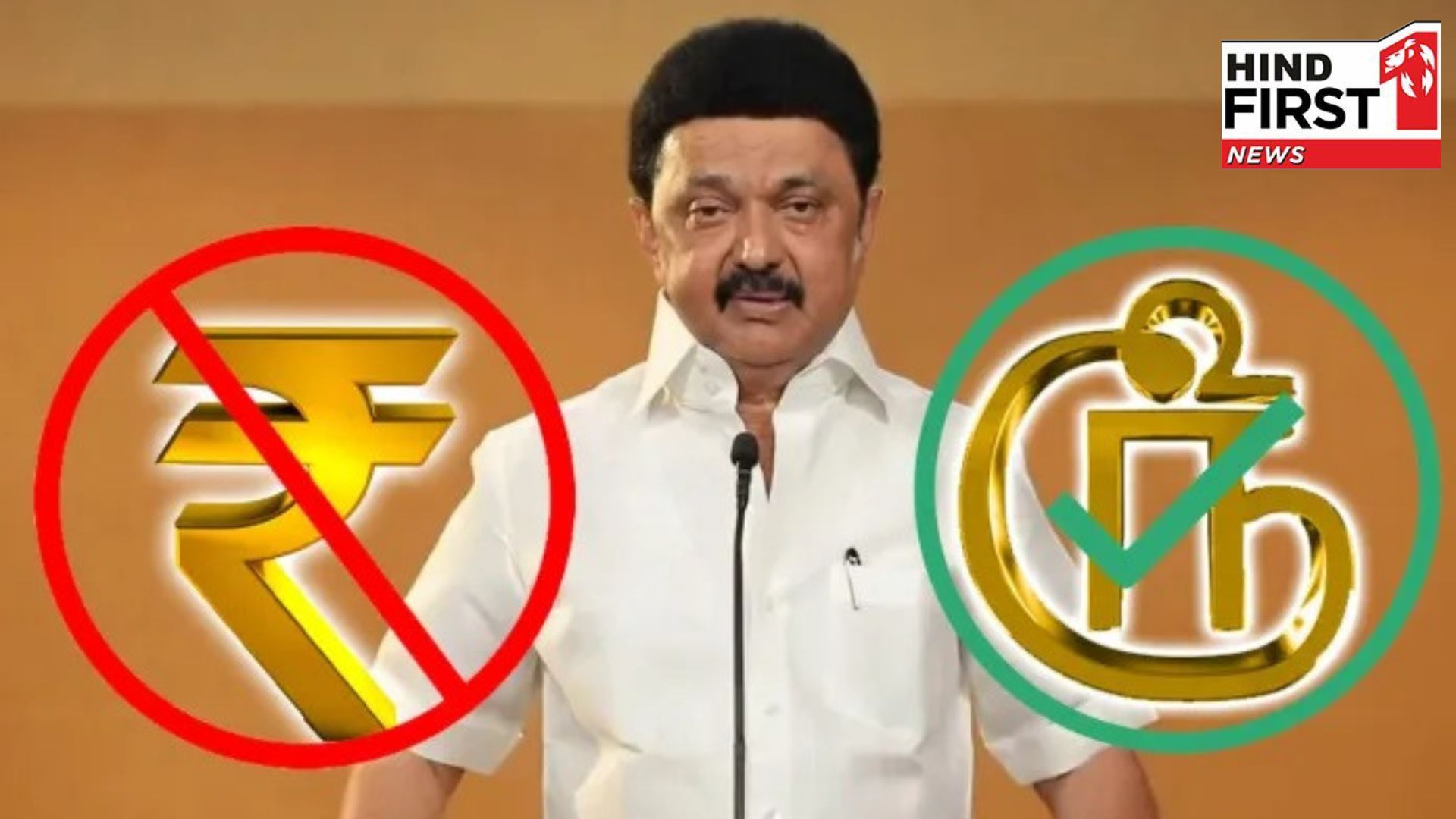 Stalin escalates language row, replaces Rupee symbol with Tamil script ...